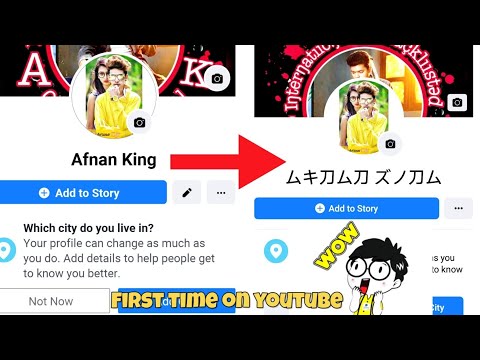 How to change stylish japanese name on Facebook 2020