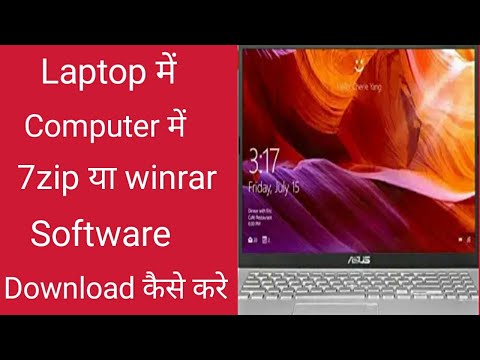 7zip pc download | 7zip pc download windows 7 | 7zip for windows 10 | 7zip how to extract files.