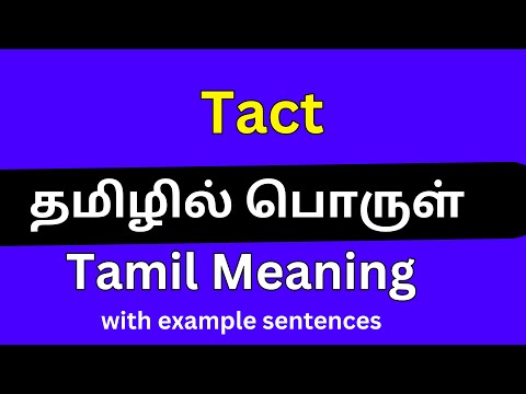 Tact meaning in Tamil/ Tact தமிழில் பொருள்