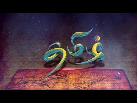 Top 10 Fascinating Facts About Tamil Language You Need To Know