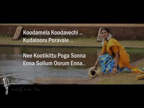 Rummy - Koodamela Koodavechi Lyric | Imman