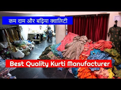 Factory of Export Quality Kurti, Lowest Price & Best in Quality !