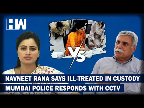 Navneet Rana Lied To Lok Sabha Speaker About Ill-Treatment In Mumbai Police Custody???