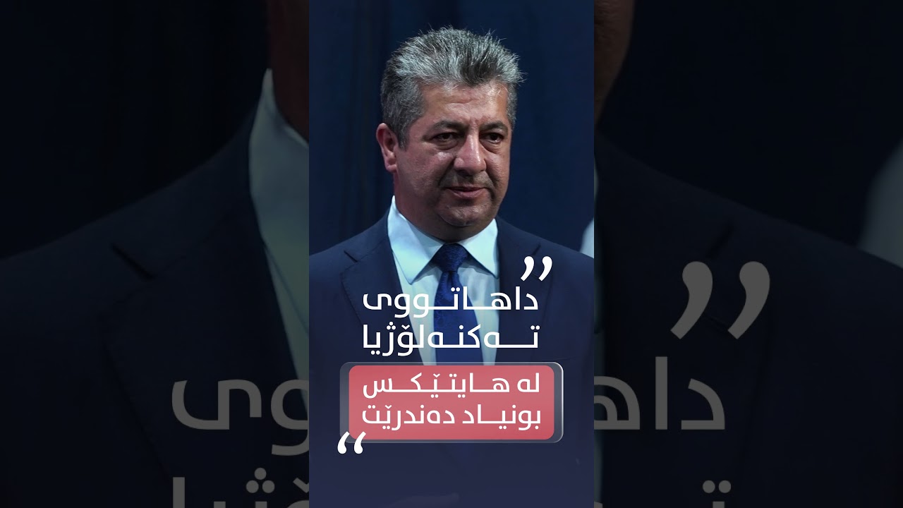 The future of technology is built at HITEX