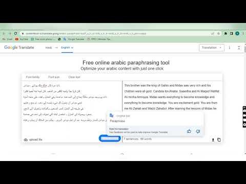How to Use Arabic Paraphrasing Tool On Contenttool.io