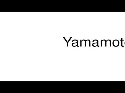How to pronounce Yamamoto