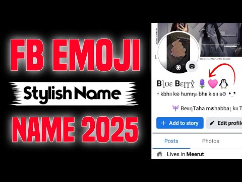 FACEBOOK EMOJI NAME ID NEW UPDATE 2025 | Trick Master