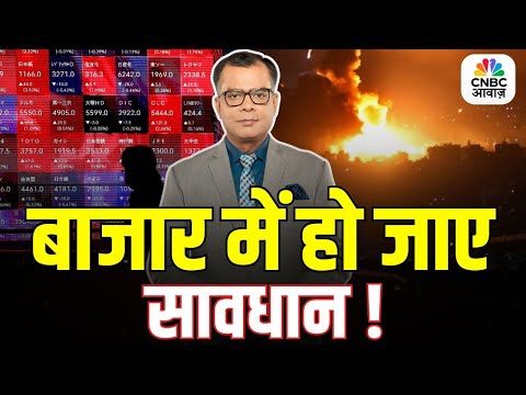 Editors Take | Israel-Iran War Crisis: Anuj Singhal’s Detailed Analysis on Market Crash Risk