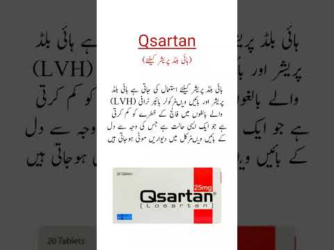 Qsartan Tablets Uses ہائی بلڈ پریشر کیلئے بہترین ٹیبلیٹ #shorts #trending
