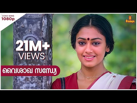 Vaisakha Sandhye HD Video Song | Mohanlal , Shobana - Nadodikkattu