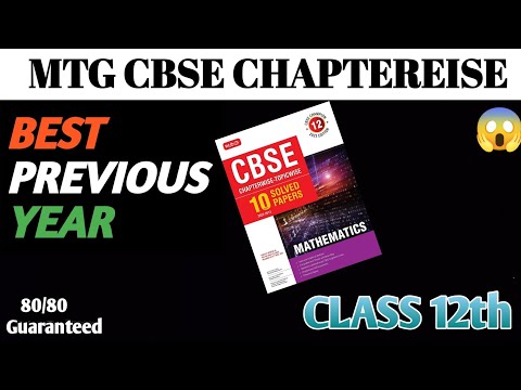 Best Previous Year Questions Book for Class 12th | CBSE Board 2023| MTG