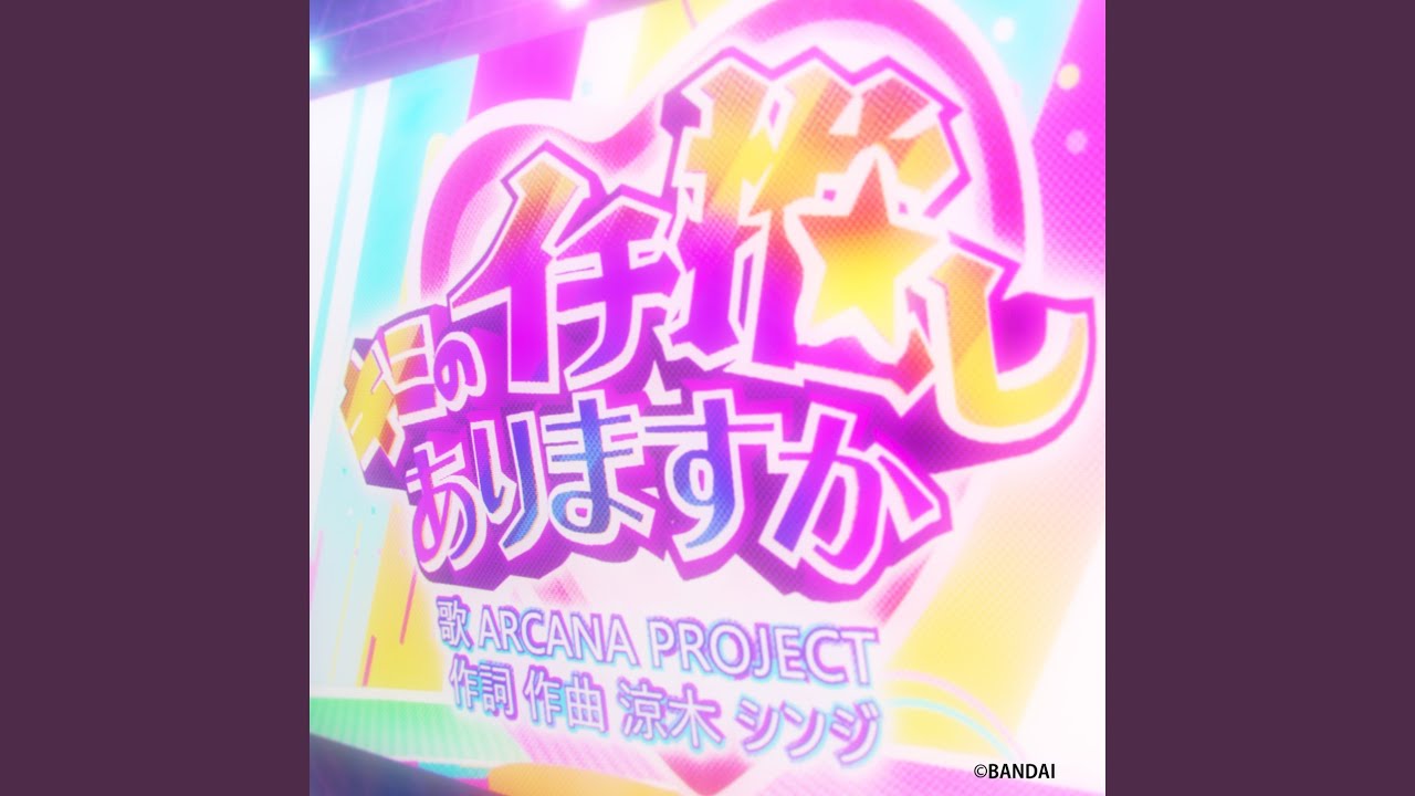 Ruby Ruby (Short Size)