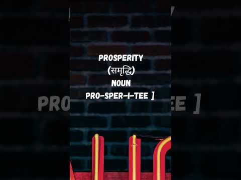 Synonyms | Prosperity word synonyms | Synonyms words | Prosperity #viral #shortsvideo