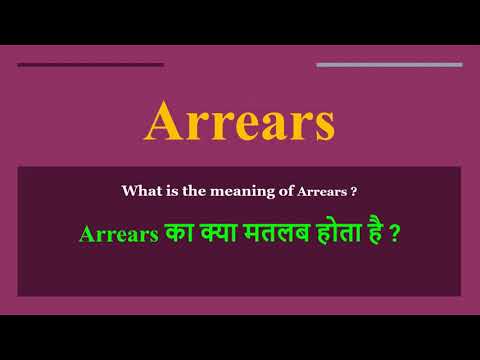 Arrears meaning in Hindi | Arrears ka kya matlab hota hai | daily use English words