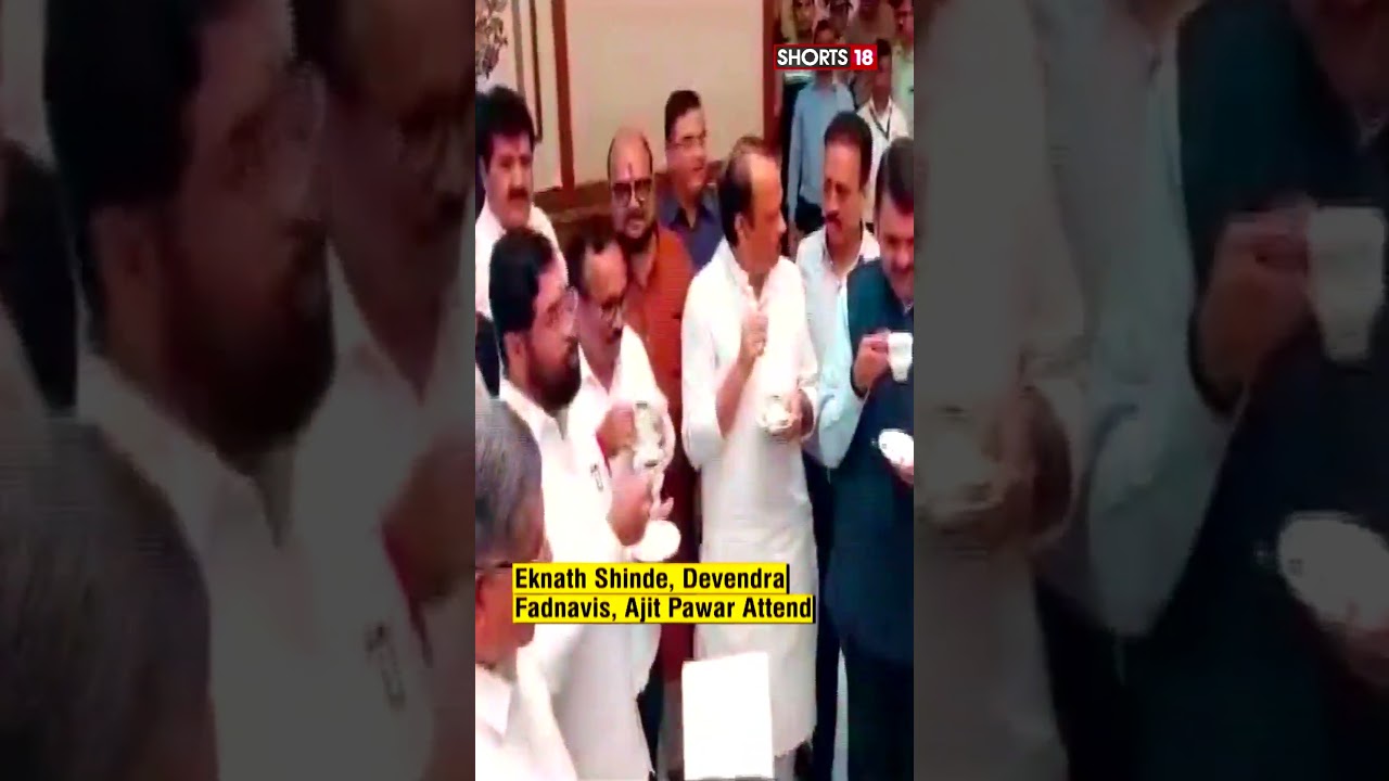 Ajit Pawar, Eknath Shinde Attend Tea Meet On Eve Of Maharashtra Assembly's Monsoon Session | #Shorts