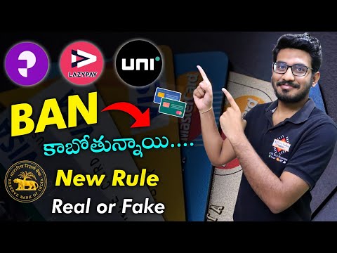 RBI Ban Credit Lines: Slice, Uni, Postpe, Lazypay | RBI New Rule ? Slice Card Ban RBI | Credit Cards