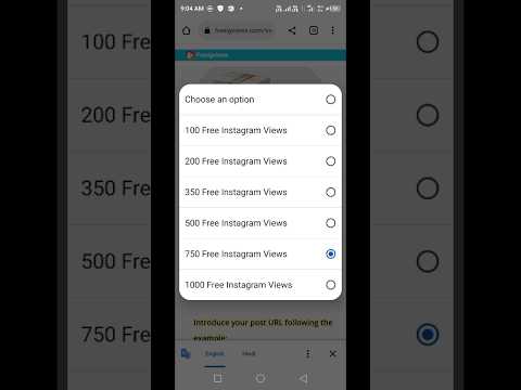 inatgram par reels views kaise bhadye♦| how to get 1k reels view✅ #shorts