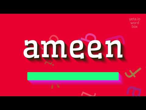 How to say "ameen"! (High Quality Voices)