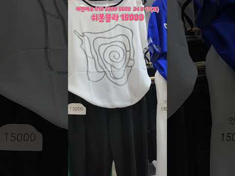 미친세일 처음이자마지막 쉬폰블라 15000 (66~88)