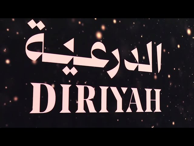 Diriyah: A Glimpse of the Renovation of Saudi Arabia's Tourism Capital ...
