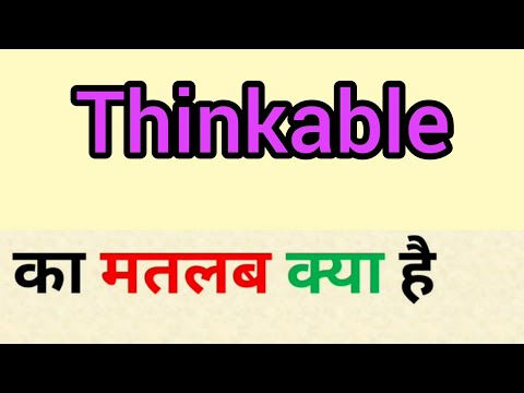 Thinkable meaning in hindi | thinkable ka matlab kya hota hai | word meaning in hindi