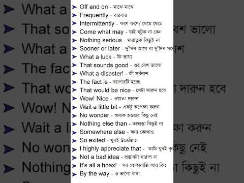 English to bangla vocabulary/spoken english vocabulary#learning #vocabulary #viral #shorts