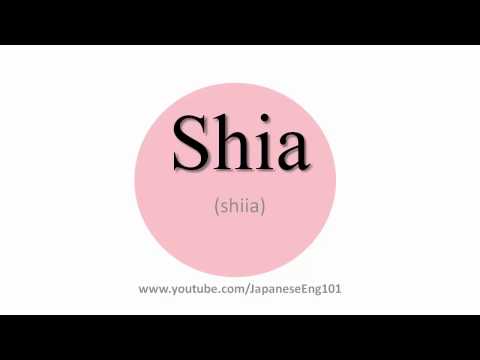 How to Pronounce Shia