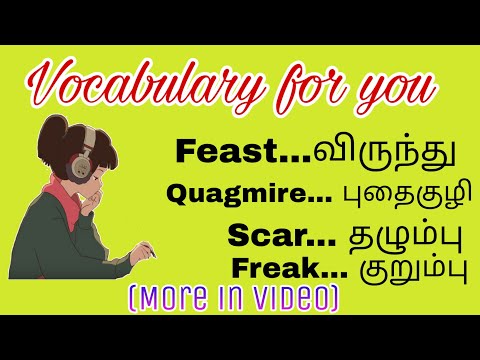 Basic English vocabulary words | English vocabulary | Spoken English in Tamil | Miss.Literature