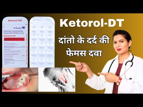 ketorol dt tablet kaise use kare | ketorol dt tablet uses in hindi | ketorol dt tablet