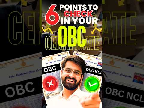 6 Points To Check In Your OBC Certificate!! 😱 #delhiuniversity #shortsfeed