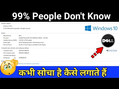 How to add / insert OEM logo in windows 10 System Property | Softech India