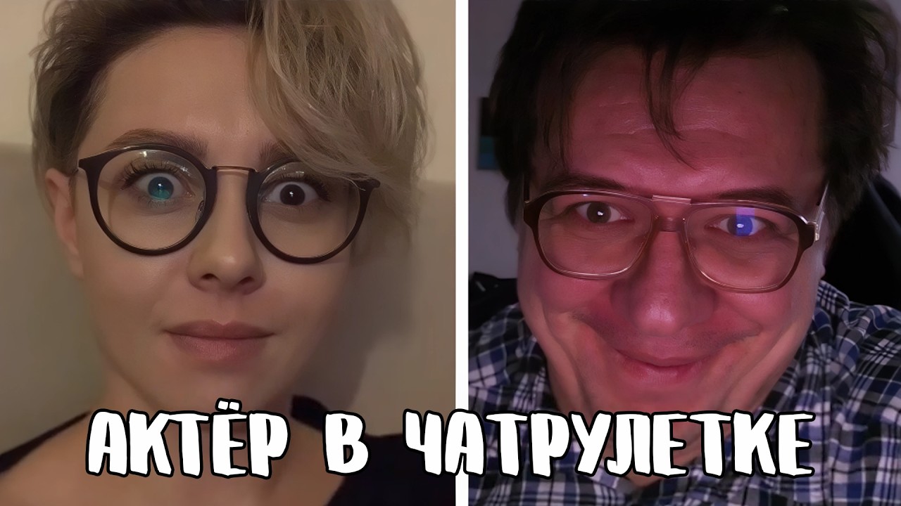 Stunned by the voice // Dmitry Kravchenko reads poetry on Chatroulette