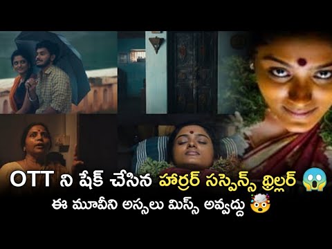 Best HORROR suspense thriller move dont Miss the move ott realease move explained