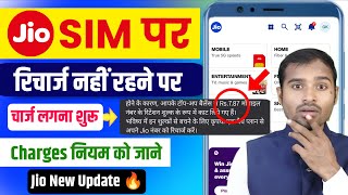 Jio Free Recharge Don T Recharge Your Jio Number Free Data I Watch HD ...