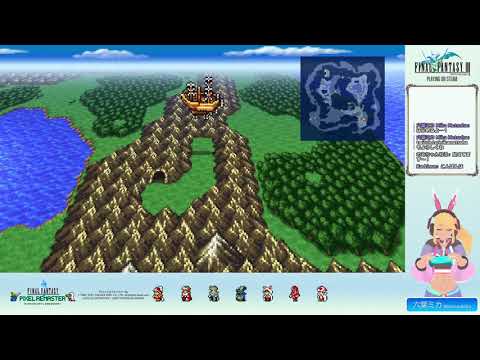 Steam Community :: Video :: 【ゲーム配信】『#FF3』#6 from『FINAL FANTASY PIXEL REMASTER』遊んでみた Vol.6｜VTuber ...