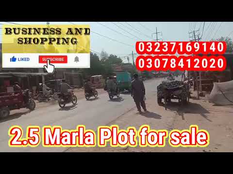 2.5 Marla Plot near new defence Road Lahore|| dehy Marla Plot for sale|| kahna Nau plot|| Lahore plt