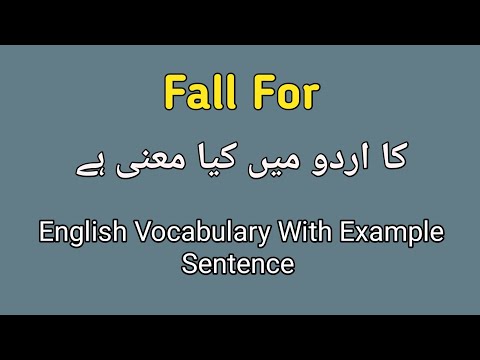 Fall for meaning in Urdu | fall far ka Urdu mein Kia Matlab HOTA hai