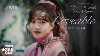 [MV] 조유리 (JO YURI) - Loveable' MV Teaser #2 - 인스티즈(instiz) 이슈 카테고리
