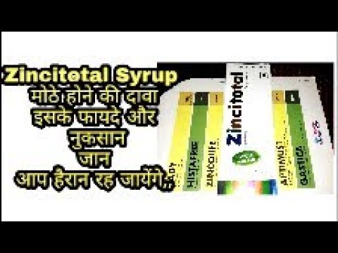 Zincitotal Nutritional Supplement Suspension, 200 ml/bottle, Price from ...