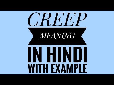 Creep meaning in hindi,Creep ko hindi me kya kahte hai