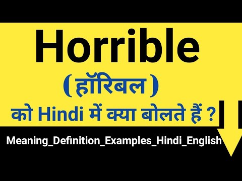 Horrible Meaning in Hindi | Horrible ka kya matlab hota hai