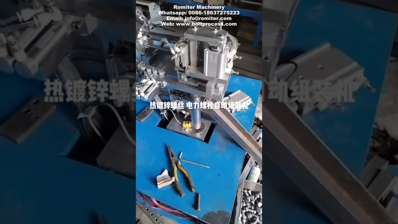 Automatic Electric Power Tower Bolt Assembling Machine