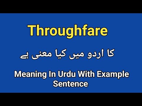 Throughfare meaning in urdu/hindi |How to pronounce Throughfare |Throughfare in sentence