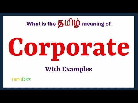 Corporate Meaning in Tamil | Corporate in Tamil | Corporate in Tamil Dictionary |