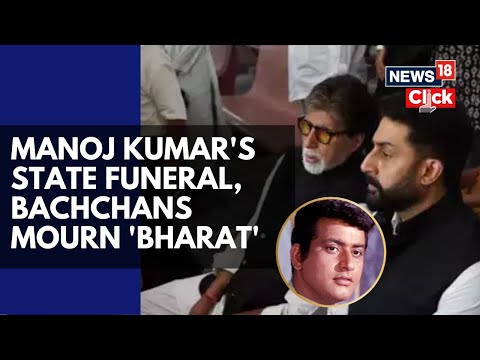 Manoj Kumar Death | India Says Goodbye To Legendary Actor Manoj Kumar | Manoj Kumar News | N18V