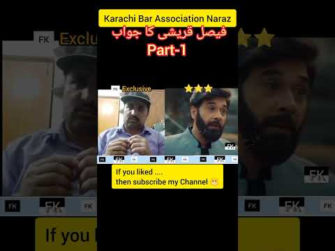 FK | Part-1 | Faisal Qureshi Ka Jawab #KBA #karachi #drama #zulm #humtv #lawyer #respect #court
