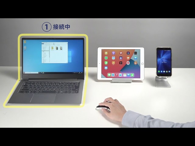 ワイヤレス静音マウス（Bluetooth・充電式・薄型・携帯用・複数台・Mac・Android・スマホ・タブレット・ブラック）EEX-MABT01BK | 激安通販のイーサプライ