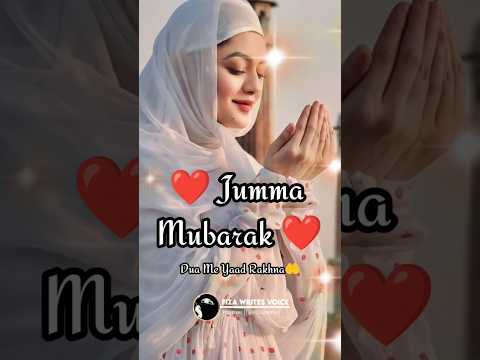 Jumma Mubarak Status ❤️ | Islamic Status | Jumma Mubarak Status #shorts #jummamubarak #jumma