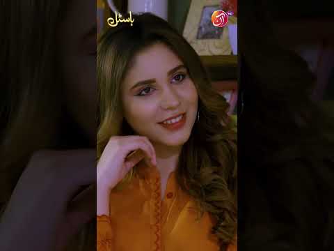 By the way sub choro || Hostel || Best Scene || Episode 13 || Link in Bio || Aan Tv
