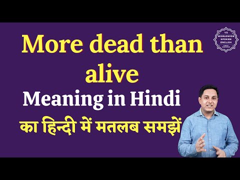 More dead than alive meaning in Hindi | More dead than alive ka matlab| English to hindi